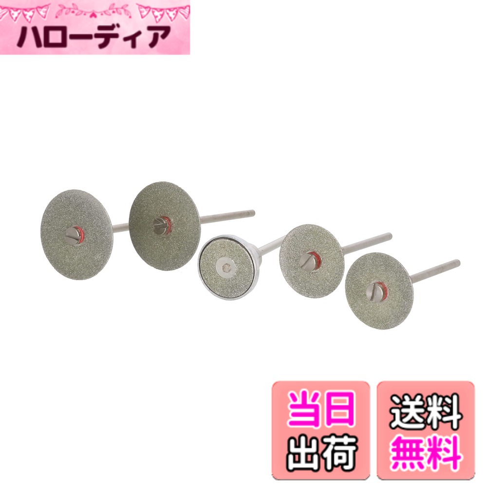 商品情報商品の説明【ダイヤモンドカッター】小物の切断や溝加工に、小物の切断に便利&精密加工・ホビーに 【ダイヤモンドシャープナー】バリ取り・研磨等に ※ガラス・貝殻・陶磁器・タイル・金属・石材・樹脂等さまざまな素材に使用できる ※ビットは用...
