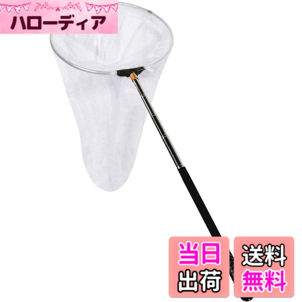 商品情報商品の説明商品の説明 Reekey 虫取り網 折りたたみ 5段伸縮 おもちゃ 昆虫採集 魚取り 子供 ツール アウトドア 昆虫ネット バタフライ トンボ 水陸両用（1.78M） (1pcs黒) 安全警告 この商品は、虫取り網です。使...