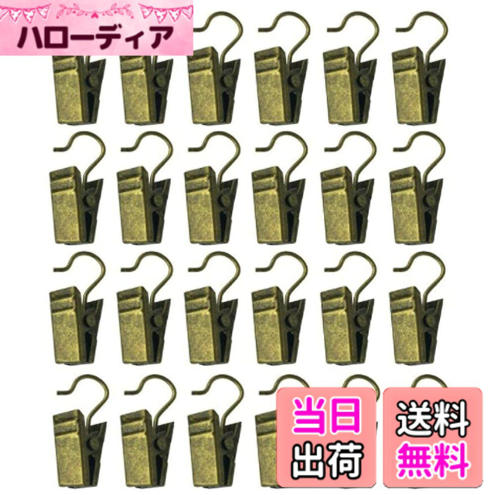 商品情報商品の説明主な仕様 【便利】簡単にお部屋をオシャレ空間に変貌させます！お好きな布を楽にチョイスして楽しんでいます！【素材】クリップは丈夫なスチール製で、長持ちするようにメッキ仕上げされています！【用途】カーテンを挟むだけではなく、灯...