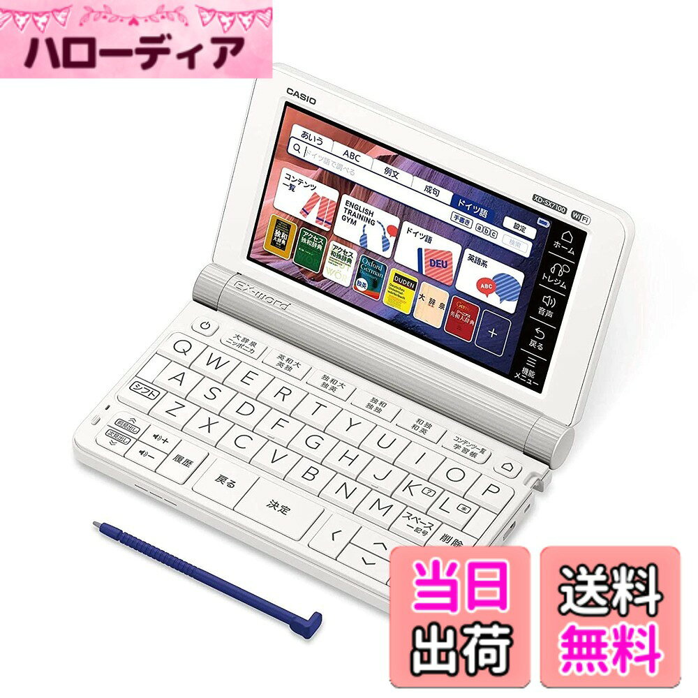 商品情報商品の説明ドイツ語10コンテンツを収録。学習から実務まで対応。実践的なドイツ語をしっかり学びたい方に。主な仕様 画面：5.7型タッチパネル（5.2型 864x480ドット TFTカラー液晶）電源：3形アルカリ乾電池LR6(AM3)2...