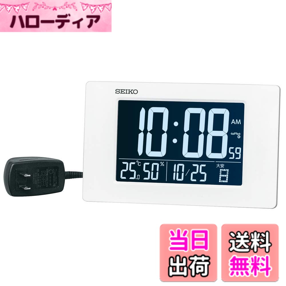 商品情報商品の説明コントラストの高い白色LEDではっきり見やすいデジタル表示。メイン表示は時刻、カレンダー、温度・湿度に切替可能。掛け置き兼用で使う場所いろいろ。 ◆電子音 電子的に合成したアラーム音です。 ◆スヌーズ アラームを止めても数...