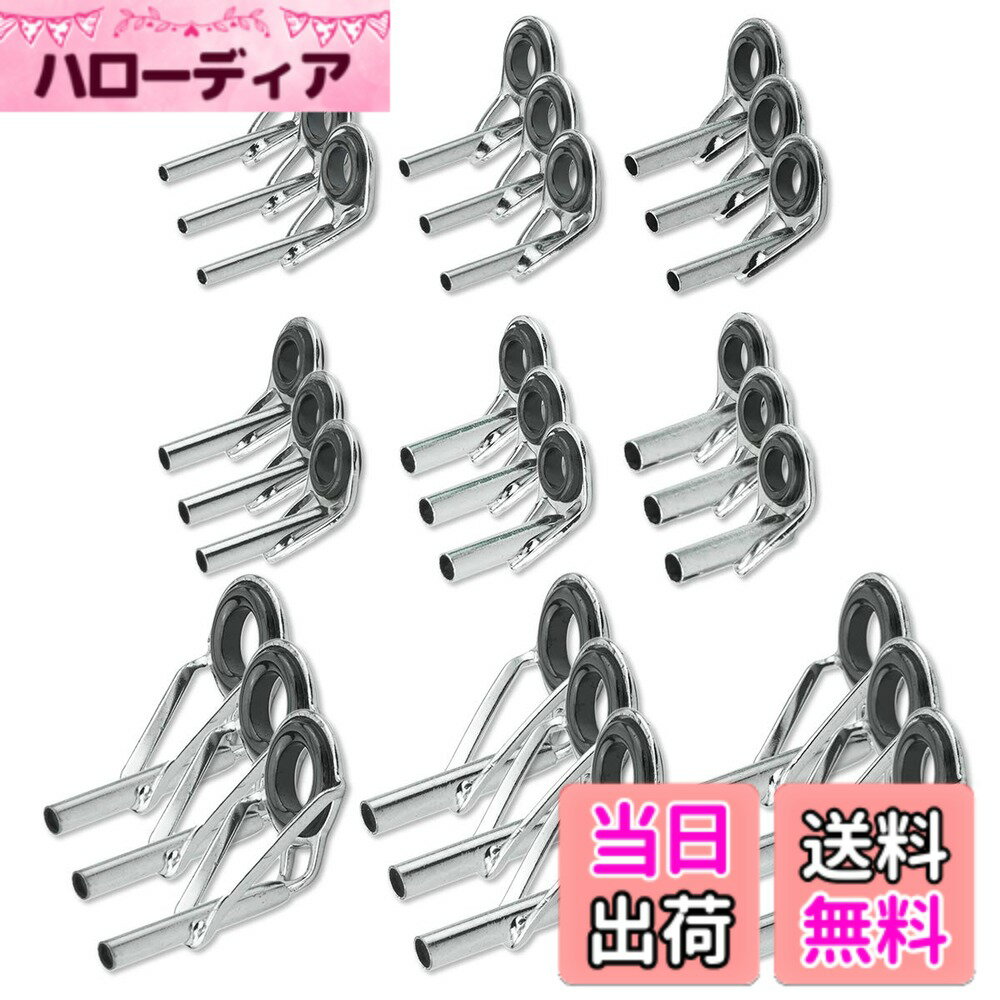 商品情報商品の説明トップガイド ロッドガイド ステンレス 釣り竿 穂先 修理　(パイプ内径0.9mm~2.4mm、リング内径2.8mmと5.0mm) 　9サイズx3点＝27点セット主な仕様 商品内容：穂先修理用トップガイド（パイプ内径0.9...