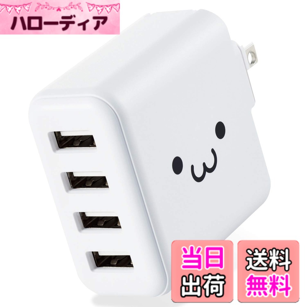 商品情報 商品の説明 【 仕様 】 ■ 対応機種:4つのUSB Type-Aポートから、それぞれ最大12W(5V/2.4A)、合計最大24W(5V/4.8A)までの出力で充電、給電可能な機器とその組み合わせ ■ コネクタ形状:USB Typ...
