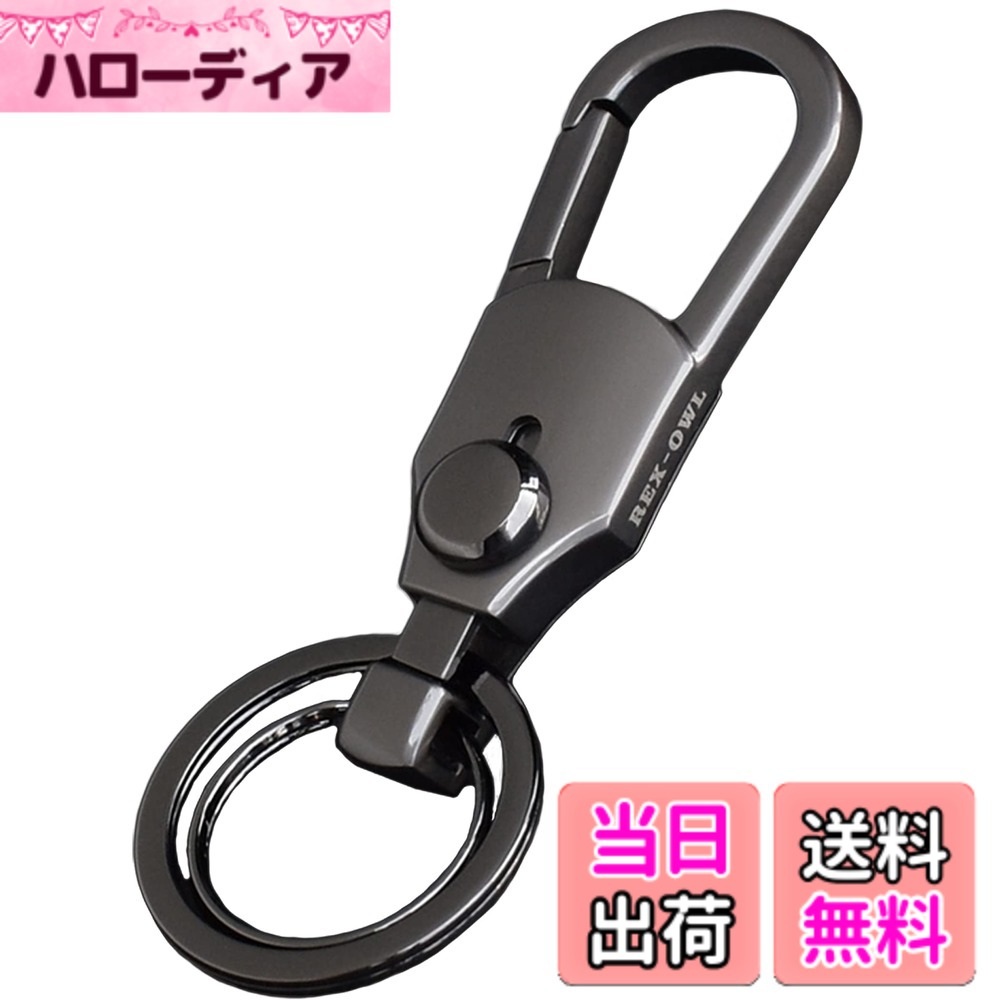 商品情報商品の説明主な仕様 【実用性とデザイン性】　使いやすさとカッコよさ、その両方を兼ね備えたWリングキーホルダー。すっきりとしたシンプルな見た目は、男女を問わずご愛用いただけます。【簡単着脱】　簡単に着脱が出来るカラビナ式。ベルトループ...
