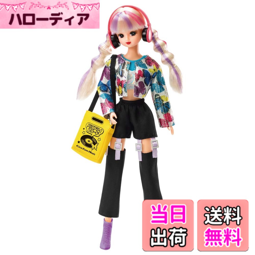 商品情報商品の説明商品紹介 17歳になったリカちゃん、#Licca(ハッシュタグリカ)第2弾流行のファッションをおしゃれにカッコよく着こなせる27cmのNEWボディ。 スタンドと背景シートが付いていて、付属小物と合わせて「映え」な撮影も楽し...