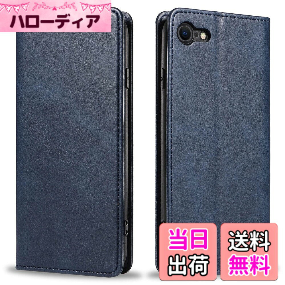 商品情報商品の説明主な仕様 【適用機種】iPhone 。※機種・画面サイズをご確認の上、ご購入をお願いいたします。【360度全面保護】ケース本体に上質なPUレザーを採用。放熱性・耐衝撃性に優れ、肌触りも良好で、ホコリやゴミの侵入もしっかり防...