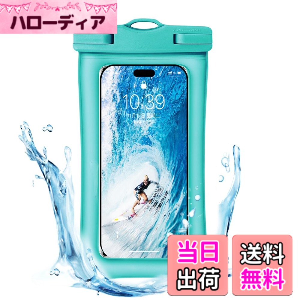 商品情報商品の説明主な仕様 【防水規格.多機能多保護】防水国際保護等級IPX8認定を獲得、水深約30mの環境でも30分間の防水が可能です。また、水・雪・砂・汚れもの・擦り傷からスマホを保護することができます，（ご注意:ご使用の前に必ず一枚の...
