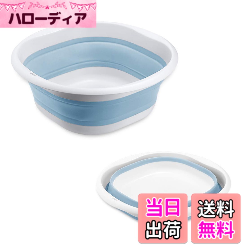 商品情報商品の説明主な仕様 【様々なシーンに大活躍】洗濯、洗面、足浴、掃除、収納、アウトドアなどに最適です。小型ペットのバスタブとして使うことも出来ます。赤ちゃんの沐浴用、防災用に備えておくのもおすすめです。アイディア次第で使い方が色々あり...