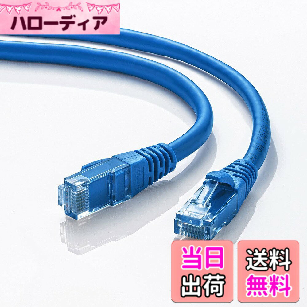 商品情報商品の説明●エンハンスドカテゴリ5の5.0倍、カテゴリ6の2.0倍の伝送帯域500MHzを実現しています。余裕の伝送特性でエラーを防ぐ高性能LANケーブルです。 ●10ギガビットイーサーネットにも完全対応しているので、これからの超高...