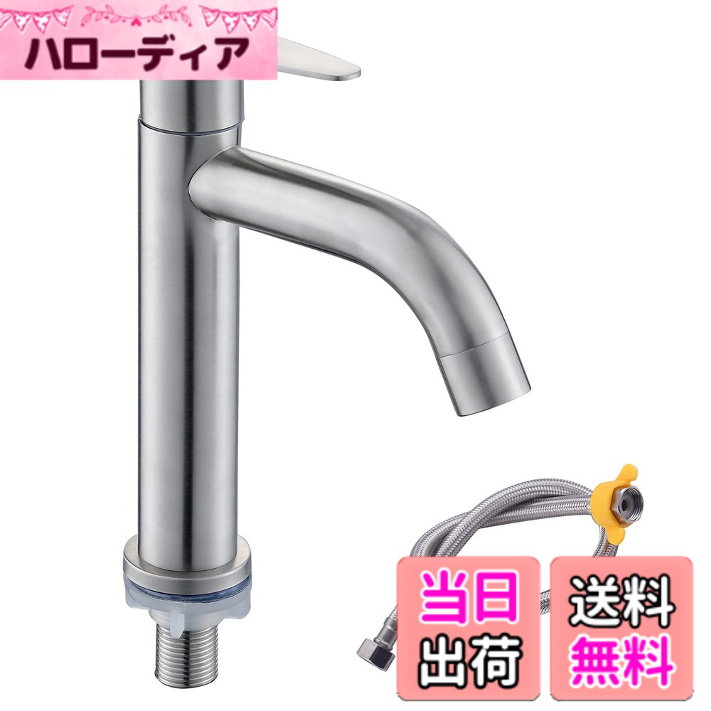 商品情報 商品の説明 主な仕様 【304ステンレス鋼材質&amp;耐久性が良く】Jeonestan洗面水栓は304ステンレス鋼材料が採用し、糸引き工芸でさびを効果的に防げて、耐久性が向上しています。蛇口を変えただけでも気分一新、毎日の生活も...