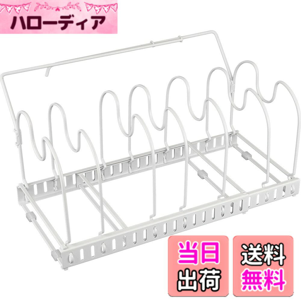 商品情報商品の説明設置する場所に合わせてピッタリ伸縮できます ストッパー付きでフライパンの柄が安定し、取り出しやすい主な仕様 サイズ:約 幅33x奥行x25.5高さ19.5cmbr重量:約900gbr本体:鉄（粉体塗装）、ゴム足:シリコーン...