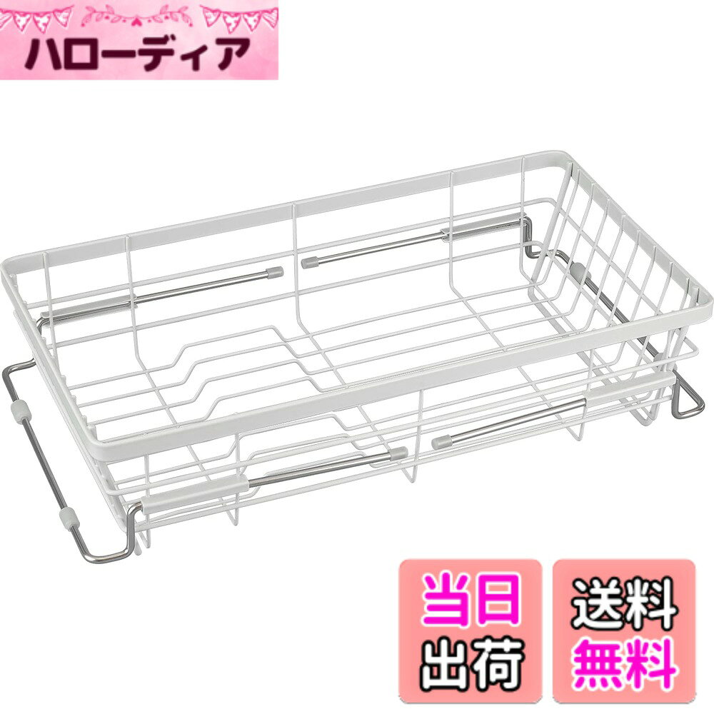 商品情報商品の説明1主な仕様 サイズ:約 幅42.5x奥行x20.5高さ9.8cmbr重量:約790gbr本体:鉄（亜鉛メッキ＋粉体塗装）、スライド部:ステンレス鋼、ゴム足:シリコーンゴム生産国:中国