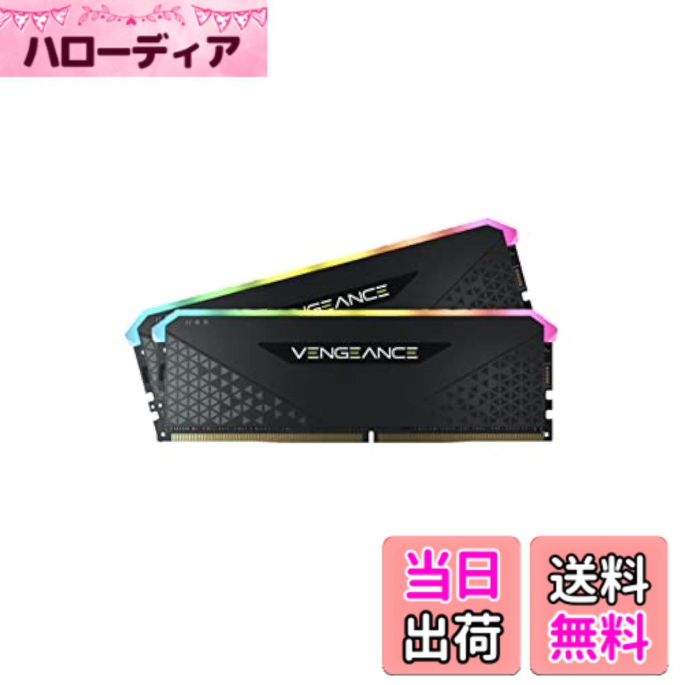 商品情報商品の説明CORSAIR DDR4-16GB 3200MHz CL16 デスクトップPC用メモリ VENGEANCE RGB RS 16GB [8GBx2枚] CMG16GX4M2E3200C16主な仕様 メモリの動作速度に関する注...