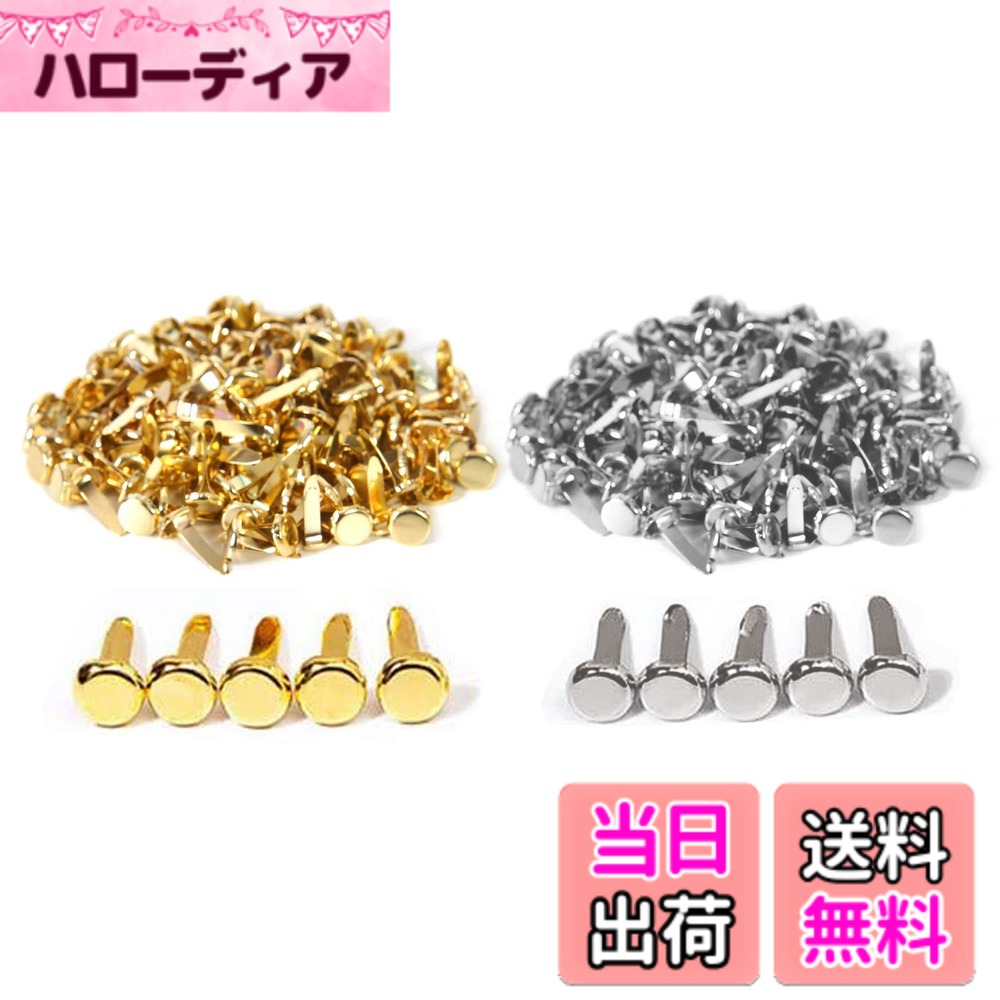 商品情報商品の説明主な仕様 【商品のサイズ】約8mm、長さ14mm；材質：真鍮メタル，ワニスの表面は退色することなく，高品質で耐久性に優れています。【商品の説明】高品質で耐久性に優れている可愛い割鋲！カラー：混色（商品はモニターによって色合...