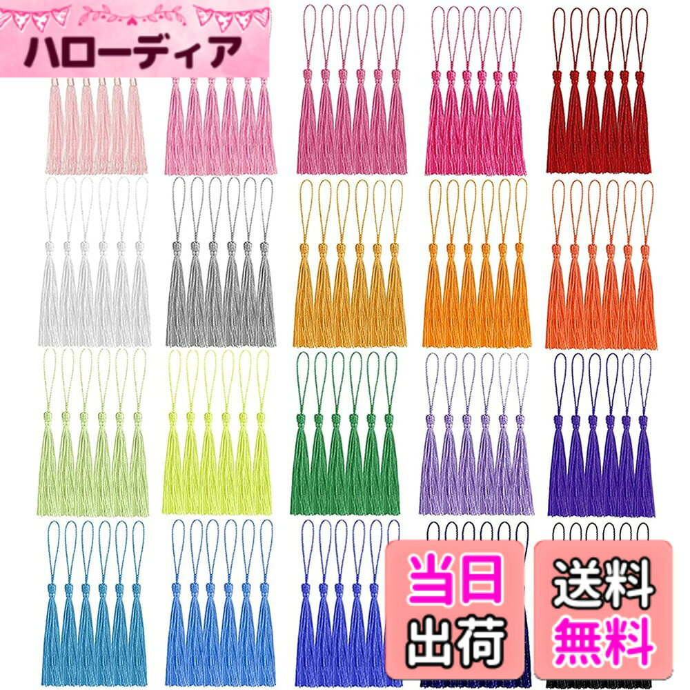 商品情報商品の説明仕様: 状態：100％新品 素材：テリレン カラー：20色 長さ：14-15cm 数量：140個 ジは以下を含みます： タッセル140個 特徴： 1.タッセルはまた、携帯電話の装飾、キーホルダーの装飾、ブックマーク、ギフト...