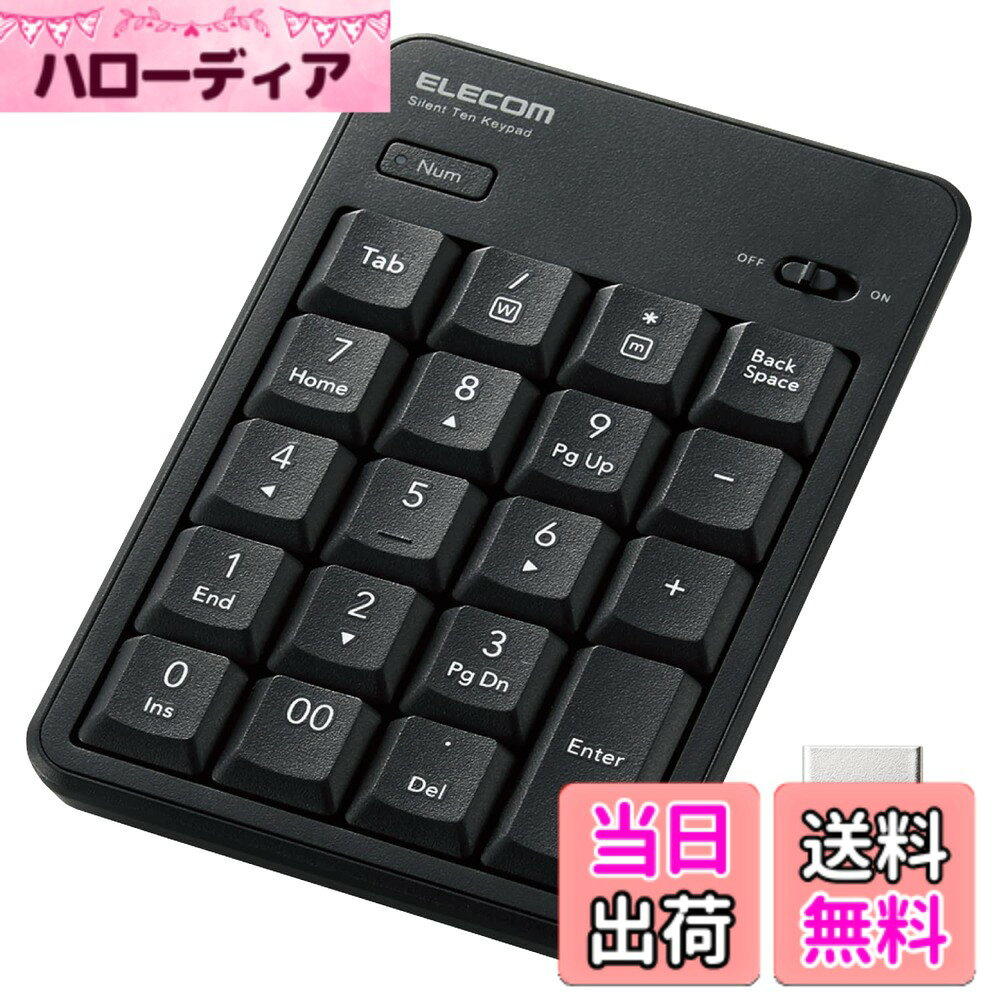 商品情報商品の説明【 仕様 】 ■インターフェース:USB ■コネクター形状:USB-Aオス ■対応機種:USBポートを装備したWindows、macOS、Chrome OS搭載機 ■対応OS(Windows):Windows 11/10/...