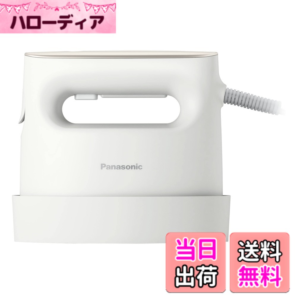 商品情報商品の説明●ハンガーにかけたまま、「360°パワフルスチーム（※1）」で衣類ケア。 ●7つのにおいを脱臭（※2）。 ●大容量タンクはそのままに、従来品に比べ約15g軽量化（※3）。 ●低重心設計だから使いやすい。 ●スピード立ち上が...