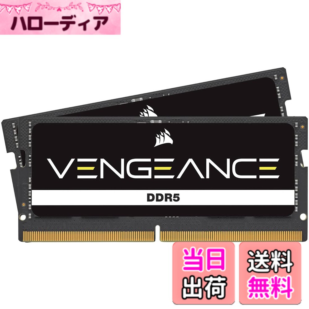 商品情報商品の説明サイズ:16GBx2枚 | スタイル:DDR5主な仕様 メモリの動作速度に関する注意:記載の速度での動作にはオーバークロックおよびPCのBIOS設定の調整が必要です。最大速度および性能は、マザーボードやCPUなどのシステム...