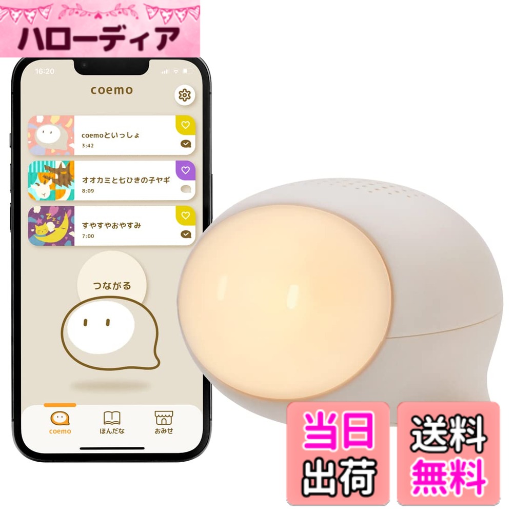 商品情報商品の説明商品紹介 今年のクリスマスプレゼントに最適なおもちゃはこれ! 東京玩具人形協同組合主催 おもちゃ屋が選んだクリスマスおもちゃ2022 幼児・知育玩具部門 入賞 日本おもちゃ大賞2022 エデュケーショナル・トイ部門 大賞受...
