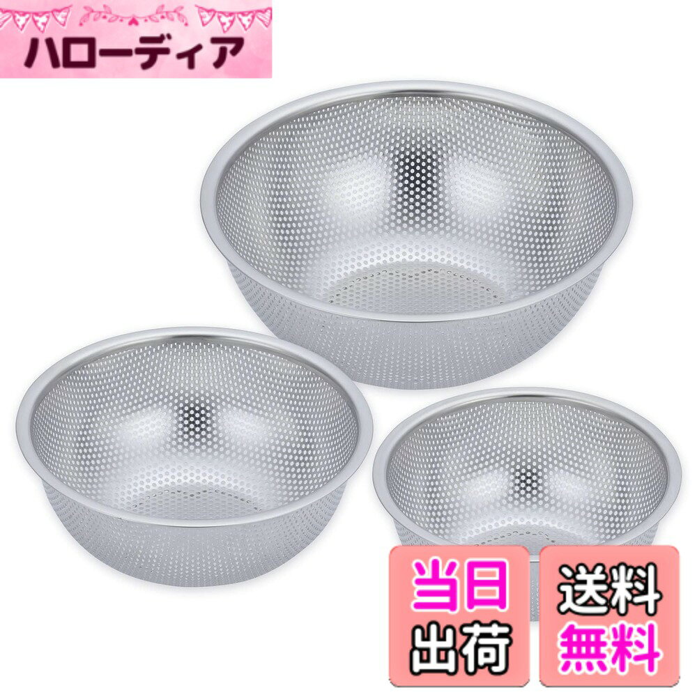 商品情報商品の説明＼15,000個以上の出荷実績・人気のボウルざるセット！／　シンプルで、清潔なステンレスボウルとザルのお買い得な6点セットです。各サイズ毎にペアで重ねて使え、収納時はきれいに6点が重なるので 使い勝手も収納もバッチリ!軽く...