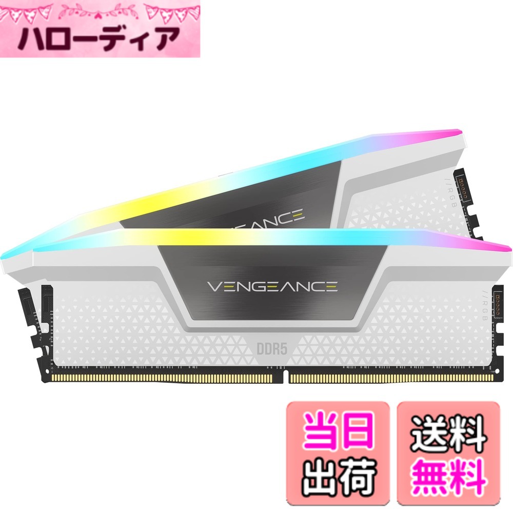 商品情報商品の説明サイズ：16GBx2枚　スタイルDDR5主な仕様 メモリの動作速度に関する注意:記載の速度での動作にはオーバークロックおよびPCのBIOS設定の調整が必要です。最大速度および性能は、マザーボードやCPUなどのシステム構成に...