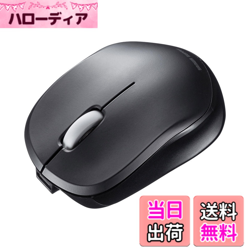 商品情報商品の説明●静音スイッチを搭載し、公共の場や会議中の操作などでの使用に便利なBluetoothマウスです。 ●小型サイズで持ち運びにも便利です。 ●付属のUSBケーブルで充電できる充電式で、電池の交換が不要です。 ※充電しながらでも...