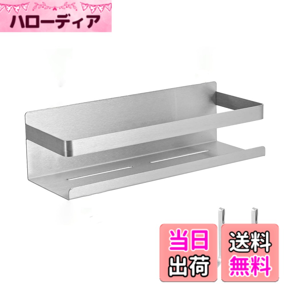 商品情報 商品の説明 主な仕様 一体化の設計で実用的長持ち。本製品は一体化の設計を採用し、304ステンレス材で製造されて実用的長持ちです。寸法：30*11*9cm 材質:ステンレス 重量：700g幅広い収納スペース。四周に囲まれて大きい収納...