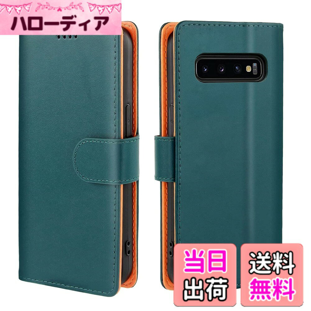 商品情報商品の説明主な仕様 ★適用型番：Galaxy S10 (6.1インチ) シンプルながらユニークなデザインでレジャーはもちろん、ビジネスにも適しています。★商品の特性1：磁石はケースのバンドに着いております。そのメリット 1.磁石がケ...