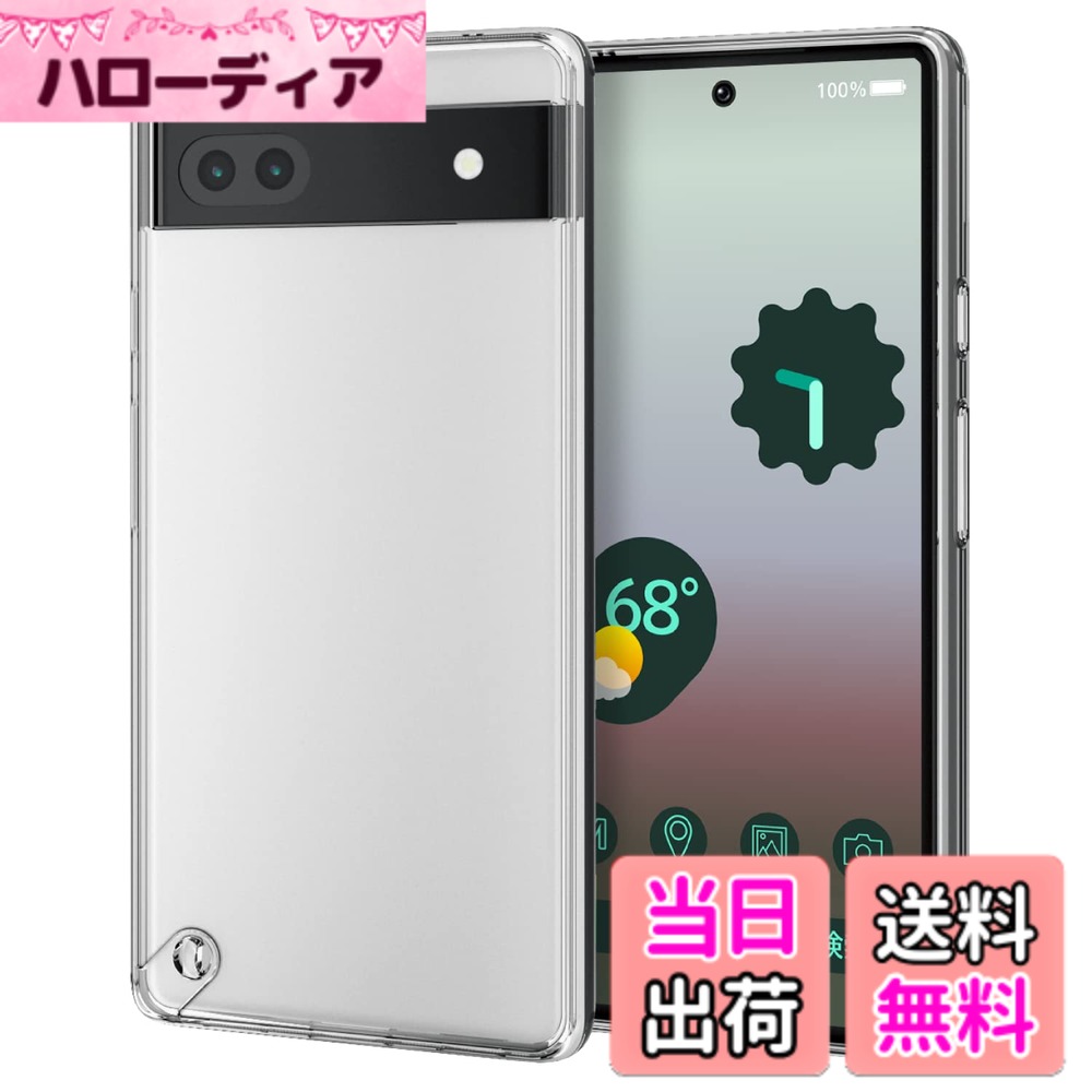 商品情報商品の説明●側面に弾力性のあるTPU素材を、背面に強じんで透明度の高いポリカーボネート素材を使用した、スリムなスタイルのGoogle Pixel 6a用ハイブリッドケースです。●側面は強じんな耐久性としなやかな弾力性を合わせ持ったT...