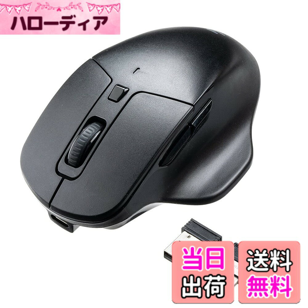 商品情報商品の説明主な仕様 端末との接続は、 Bluetooth 接続x2台、USB Aレシーバー、USB Type-C レシーバーの最大4台の機器を切り替えて使用できる ワイヤレス マウス です。切り替えは、マウス裏面の切り替えボタンで簡...