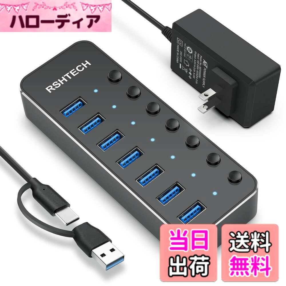 商品情報 商品の説明 主な仕様 【RSHTECH USB ハブ7ポート+2 in 1ケーブル】パソコン、PC、PS4、Xboxの1つのTypeC/Type Aポートを7つのUSB 3.0高速Type Aポートに直ちに拡張します。付属の2in...