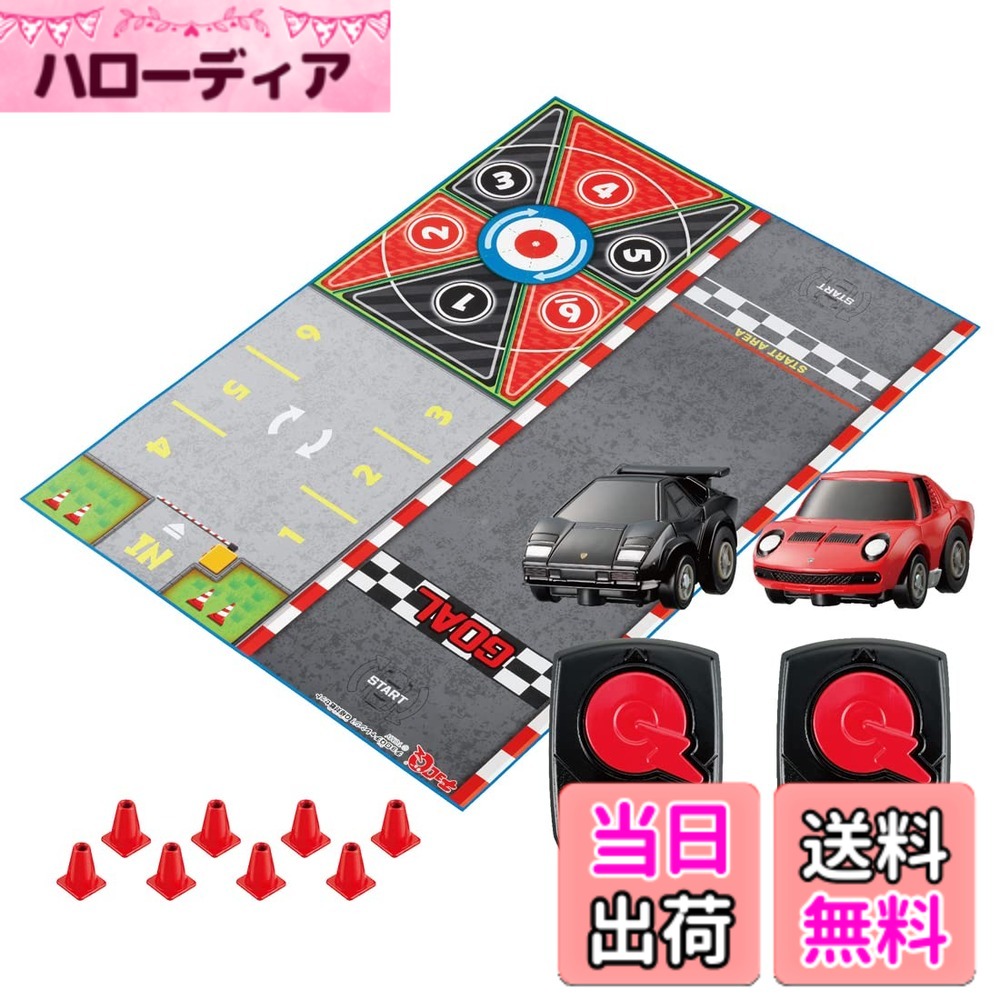商品情報商品の説明商品紹介 Q極進化した2台のチョロQでゲームやレースを楽しもう! チョロQ2台と、コントローラー、パイロン、プレイマップがセットになった対戦セット!プルバックで対戦!コントローラーでチャレンジ!B2サイズのビッグなプレイマ...