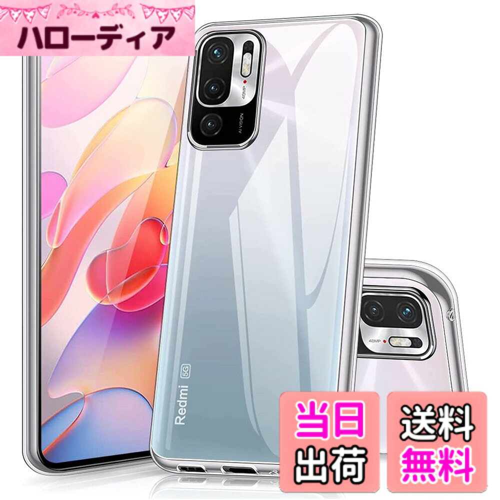 商品情報商品の説明【対応機種】Redmi Note 10 JE/XIG02 専用です。他のデバイスには対応しておりませんので、ご注文の際はご注意ください。主な仕様 【対応機種】Redmi Note 10 JE/XIG02 専用です。他のデバ...