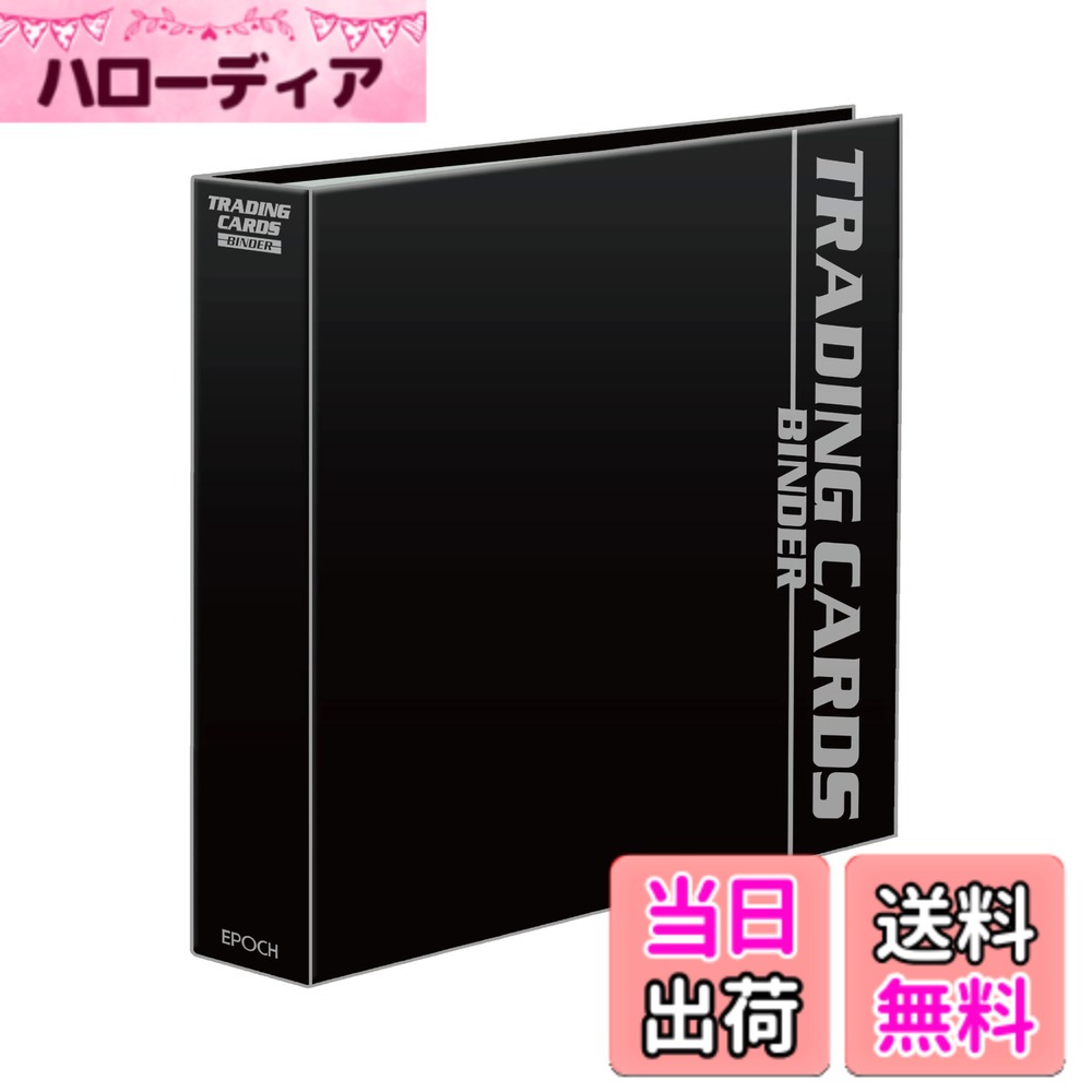 商品情報商品の説明主な仕様 カードゲームやトレーディングカードに最適な収集用品。(C)EPOCH　(C)Ultra PRO International