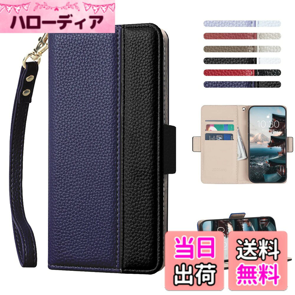 商品情報 商品の説明 主な仕様 【対応機種】iPhone 12、iPhone 12 Pro（6.1″）専用手帳型ケース、手触りが良く、使い心地が快適で、長持ちする材料です。【カード収納】iPhone 12、iPhone 12 Pro財布型ス...