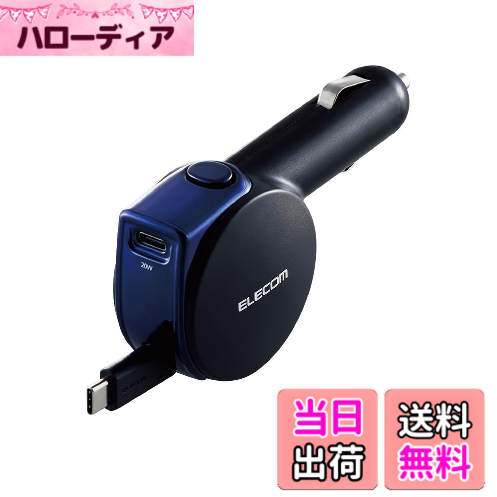 商品情報商品の説明【 仕様 】 ■対応機種:USB Type-C(TM)(USB-C(TM))ポートからUSB Power Delivery(20W)の規格内で充電が可能な機器か、最大15W(5V/3A)までの出力で充電可能な機器、またはU...