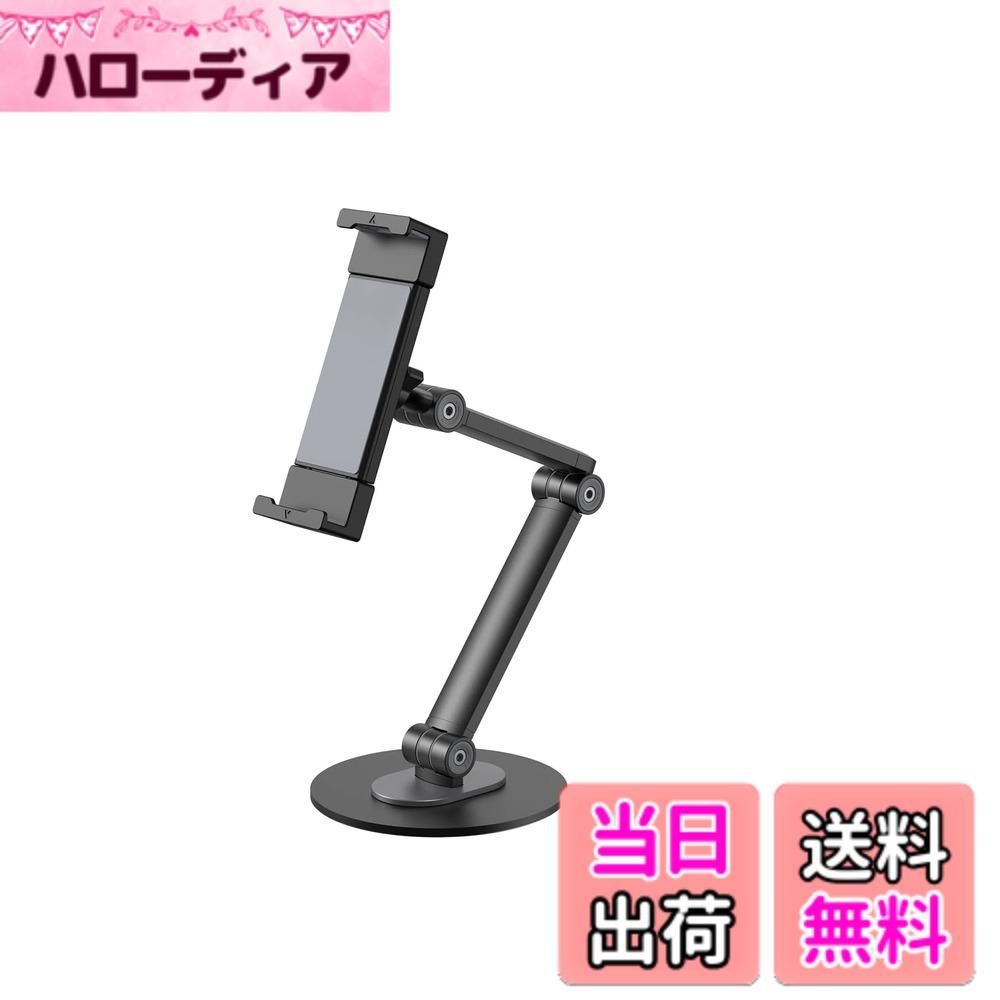 商品情報商品の説明最大17.3インチまでのモバイルディスプレイを取り付けできるディスプレイアームです。 モバイルディスプレイを設置型ディスプレイのように使用でき、外出先とオフィス内のディスプレイを共用できます。 ディスプレイを縦向きに固定す...
