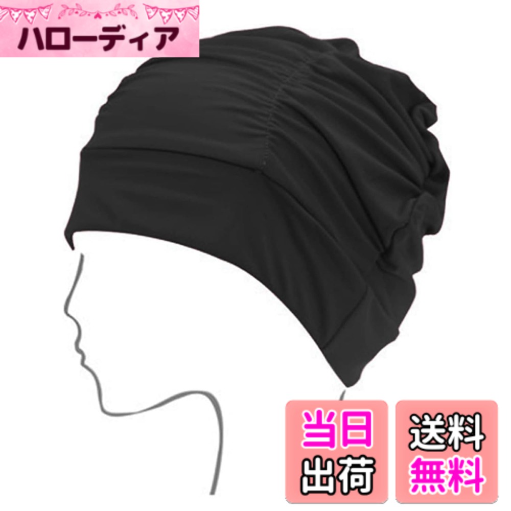 商品情報 商品の説明 スイムキャップ 主な仕様 【サイズ】フリーサイズ。【素材構成】伸縮ナイロン【耐久性】繰り返し使用しても伸びない、縮まない、型崩れしない、長持ちです。【着用便利】頭の形になじみやすいスリムなカッティングにより、着脱しやす...