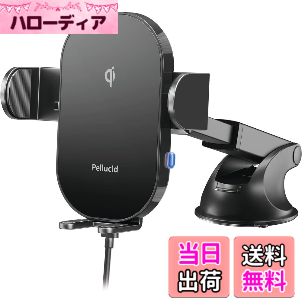 商品情報商品の説明取り外しが便利な自動開閉式でワイヤレス充電対応、ローポジションで視界を妨げない主な仕様 自動開閉式ワイヤレス充電スマートフォンホルダーロングアーム吸盤取付ローポジションで視界を妨げない位置でも設置可能対応サイズ：幅60mm...