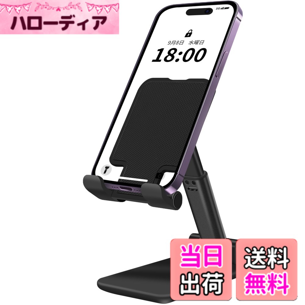 商品情報商品の説明主な仕様 【幅広い交換性】軽量でコンパクトな充電スタンドで、使用場所には限らないようにキッチンの台所から食卓、オフィス、学校までに適用されます。7インチ以上のデバイスを使う時は横置きにお勧めです。11インチ以下のデバイスに...