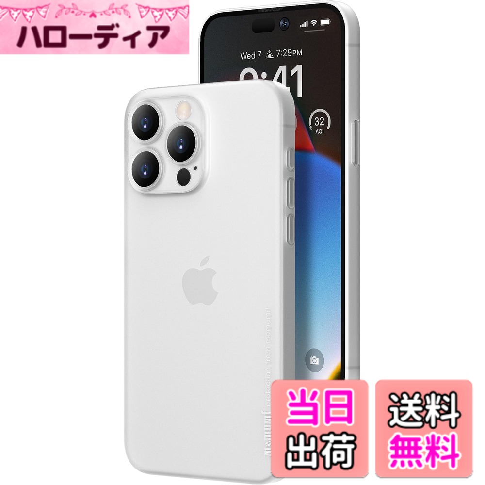 商品情報商品の説明主な仕様 [0.3mm極薄型]持ち運びに便利な0.3mm極薄デザイン、まるで何も付けていない一体感、スマホンの薄さを損なわなくて、美しさを誇示することができます。[質感の極み]ドイツ製の高品質なポリプロピレンを使用しており...