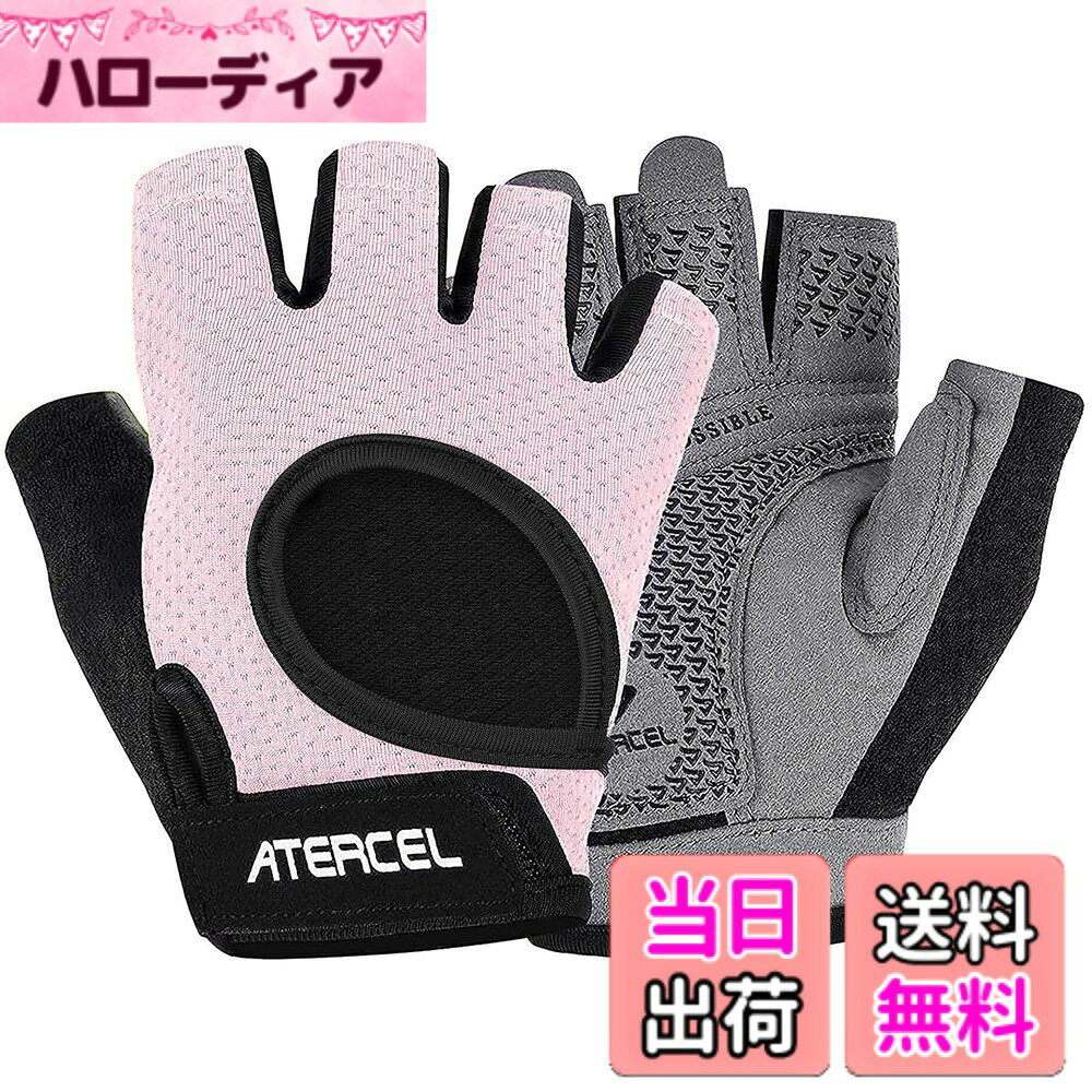 商品情報 商品の説明 主な仕様 【手のひらの保護】多くのお客様の声をもとに、手のひらの保護性能を向上させたトレーニンググローブを開発しました。新開発の高密度スポンジ（一般的なスポンジの約4倍）を使用し、筋肉にかかる負荷を分散させる様に計算し...