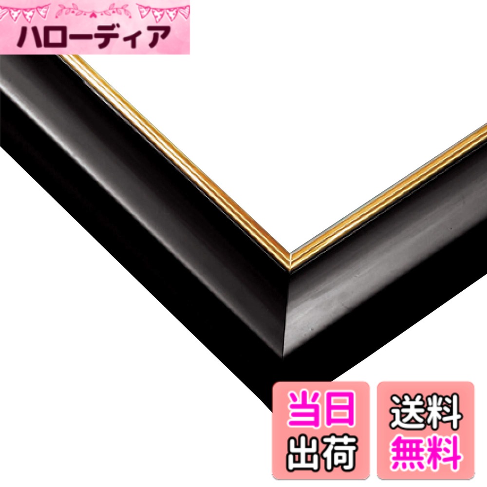 商品情報商品の説明絵柄を一層引き立てる豪華な金モール仕様のパズル専用パネル。 落ち着いた色合いのベーシックカラーと色鮮やかなシャインカラーを用意しました。 艶のあるブラックと金モールが、絵柄の重厚感を一段と醸し出します。 紫外線90%以上カ...
