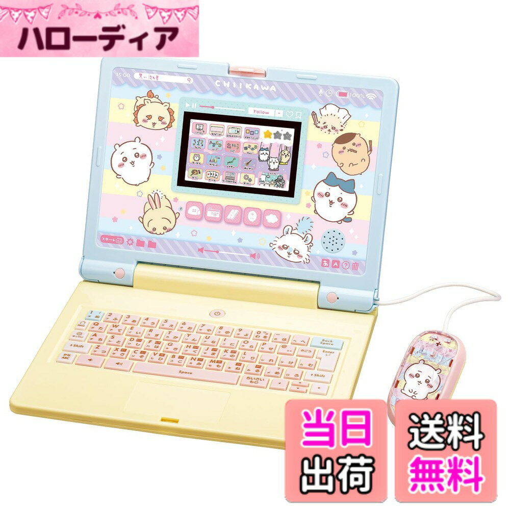 商品情報商品の説明商品紹介 ■どんどん学んでどんどん増える！ちいかわ図鑑！ 学習して星を集めることで、キャラクターやちいかわ達が使用するアイテムが図鑑に増えていきます。 なんと、キャラクターやアイテムは100種収録！フルコンプリートを目指し...