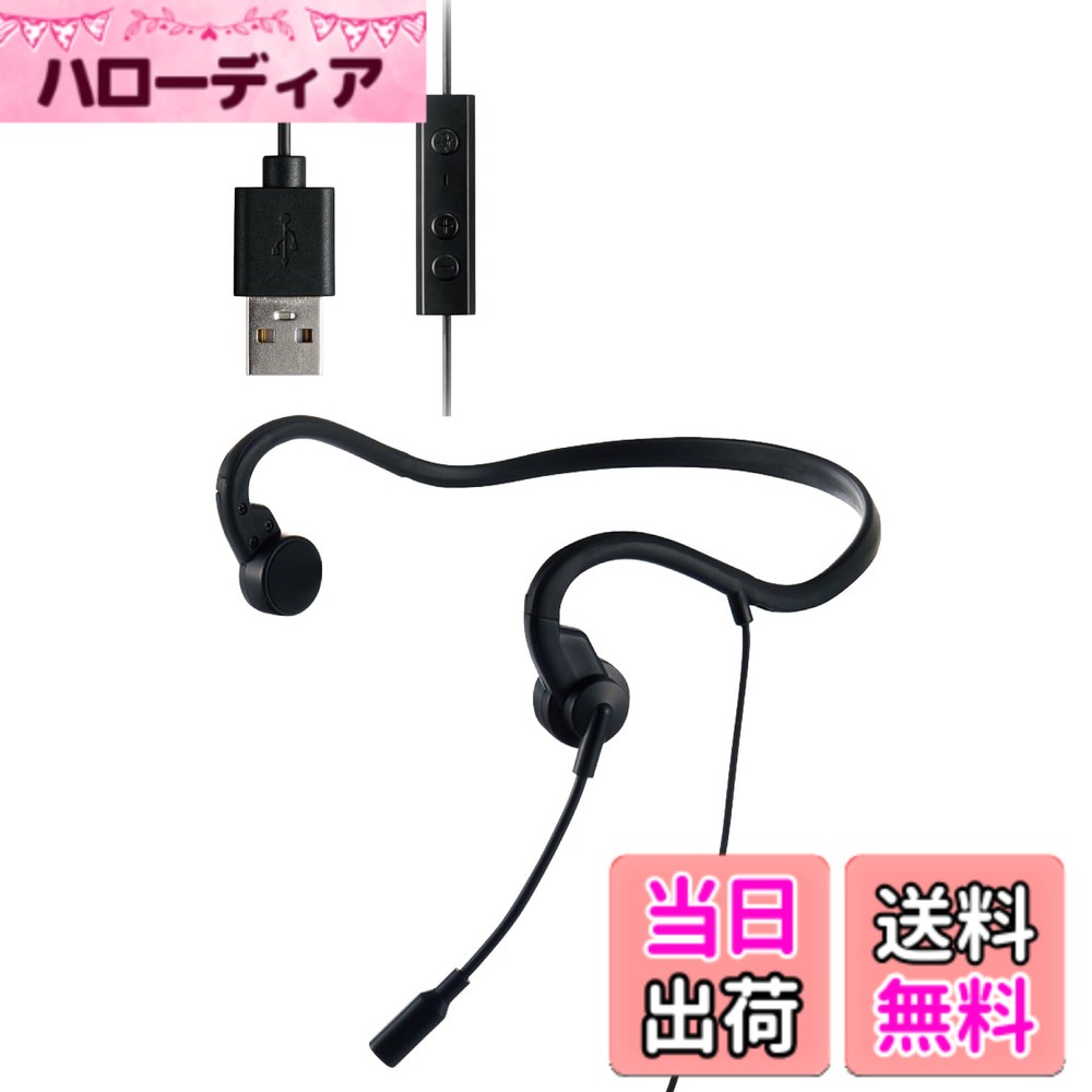 商品情報商品の説明【 仕様 】 ■対応機種：USB-A端子を装備したパソコン(Windows搭載機種、 Chromebook 、MacBook等) ※すべての機器での動作をするものではありません。 ■インターフェース：USB-A端子 ■ケー...
