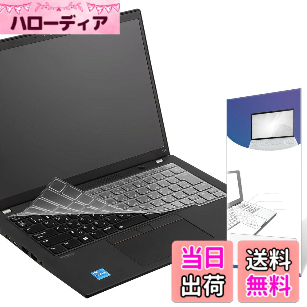 商品情報商品の説明【対応機種(ThinkPad X1シリーズ)】 2022~2023発行の14" ThinkPad X1 Carbon Gen 11/ Gen 10 / Gen 9, **X1 Carbon Gen 12 とは互換性がありま...