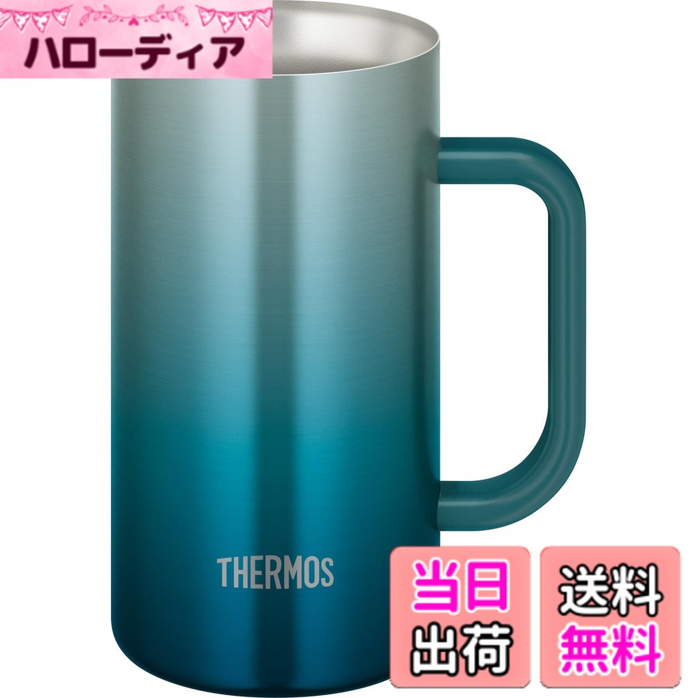 商品情報 商品の説明 ●底側面の溶接線を無くし、すっきりとした見た目に変更 ●大容量タイプ ●真空断熱構造で冷たさ・温かさ長持ち ●氷が溶けにくいから味が薄まらない ●結露しにくく、机を汚さない ●食洗機対応 主な仕様 大好評のジョッキがカ...