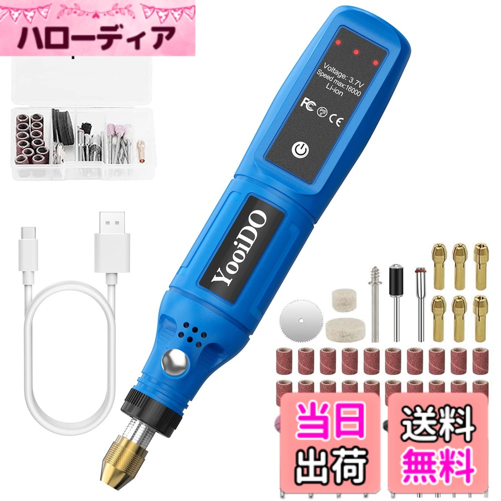 商品情報商品の説明主な仕様 【TYPE-C充電式・コードレス】リューター充電式のモデルはミニルーターコードレス式で強力なパワーがあります、DIYやホームリフォームの作業に最適です。リチウム電池を採用して、TYPE-C充電式で接続して充電でき...