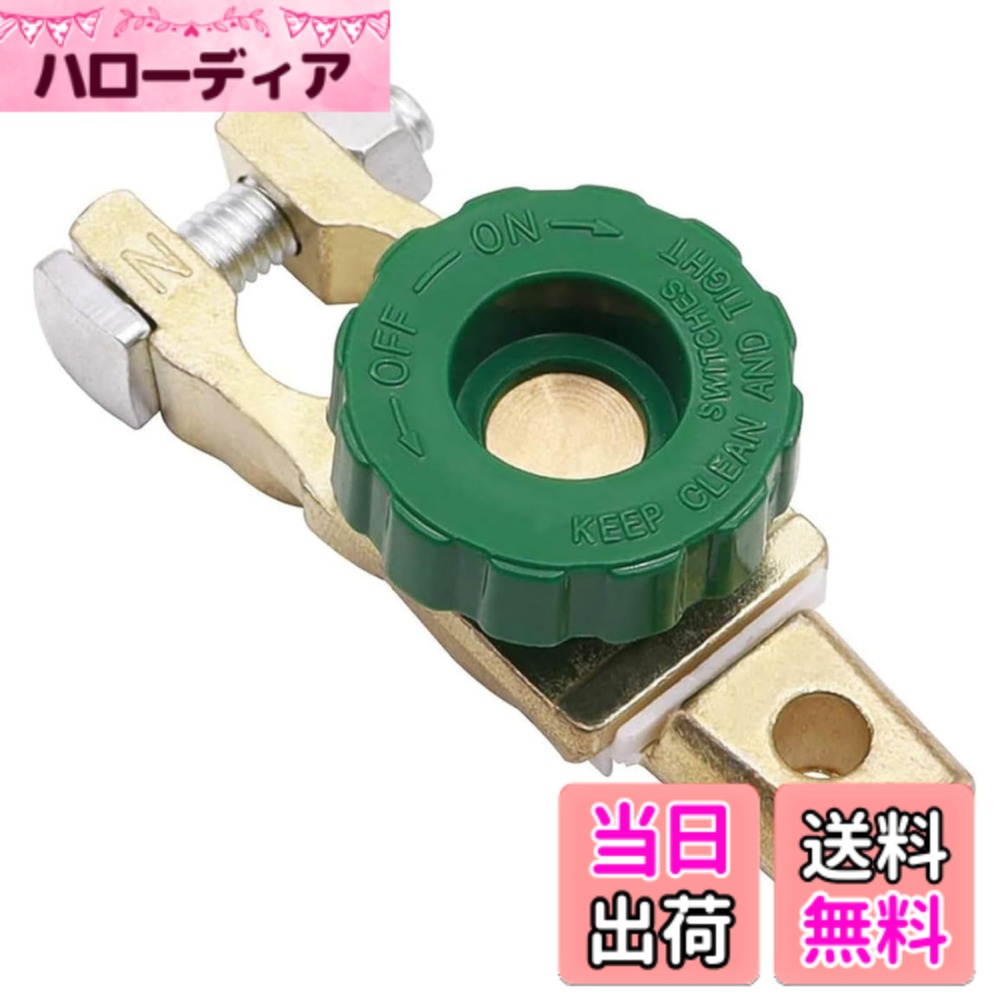 商品情報商品の説明主な仕様 【パッケージ内容】バッテリーカット1点セット、応用電圧：12V、24V；カラー：グリーン(D端子用)。【優れた素材】亜鉛合金（表面に真鍮メッキ）素材を採用されておりますので、耐久性や導電性、安定性が抜群です。【取...