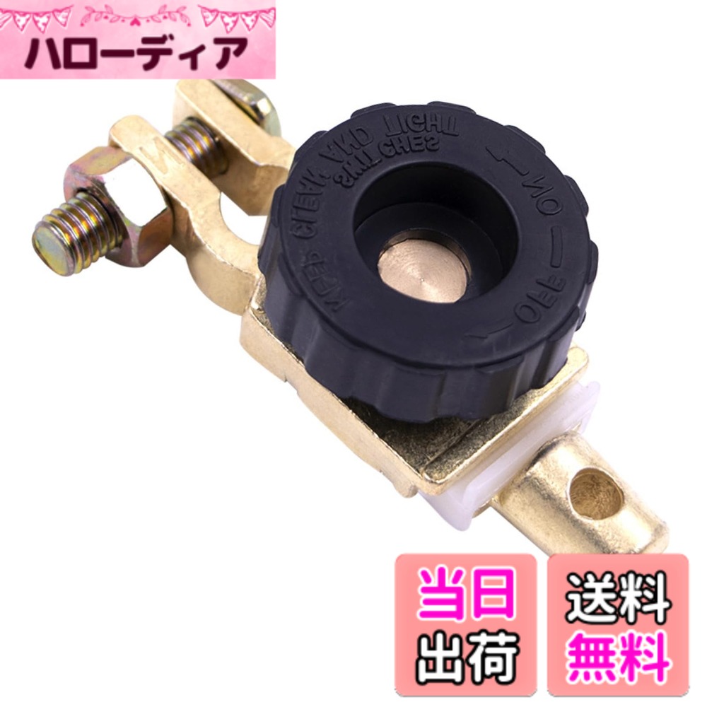 商品情報商品の説明主な仕様 【パッケージ内容】バッテリーカット1点セット、応用電圧：12V、24V；カラー：ブラック(B端子用)。【優れた素材】亜鉛合金（表面に真鍮メッキ）素材を採用されておりますので、耐久性や導電性、安定性が抜群です。【取...
